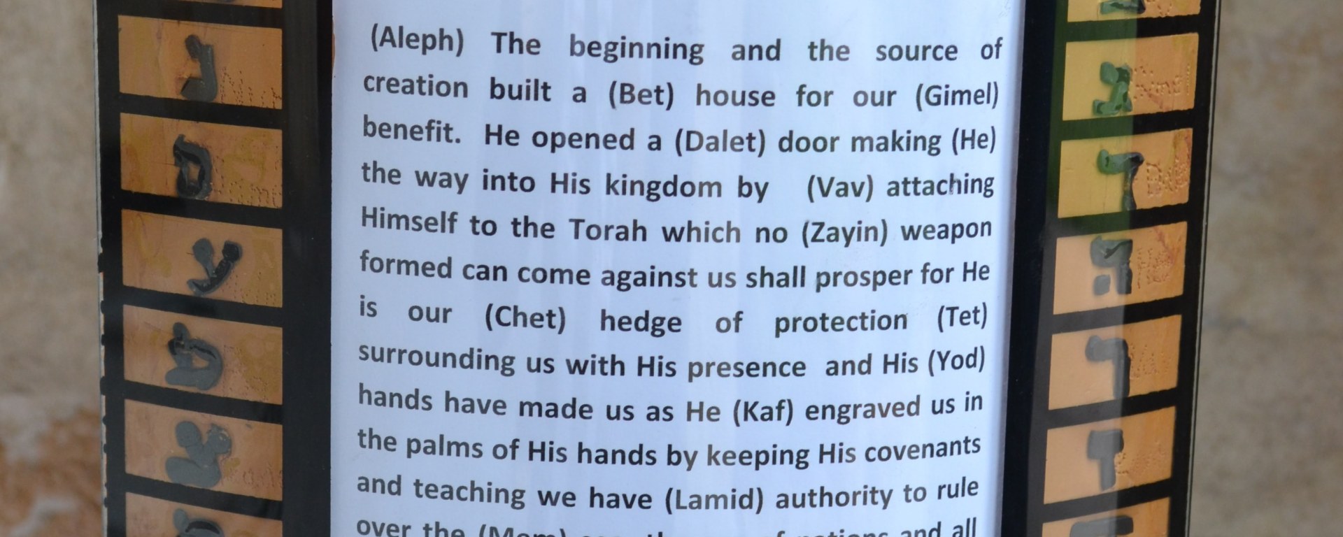 THE BIBLE CODES: SECRETS IN HEBREW 1 (part 1 of 2) – YouTube – yhebrew ...